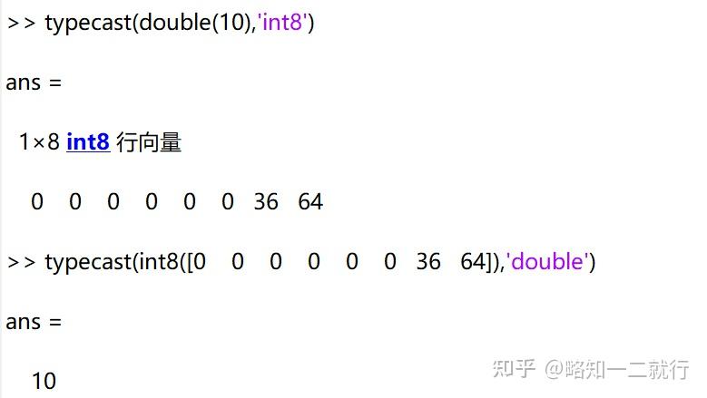matlab将数据转换为int8类型 - 知乎