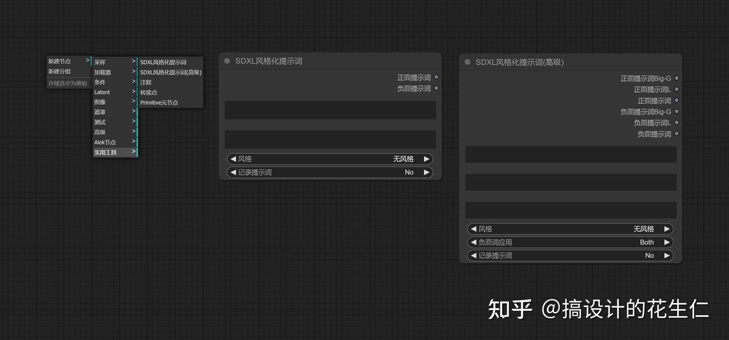 Stable Diffusion ComfyUI 基础教程（一） ComfyUI安装与常用插件 - 知乎