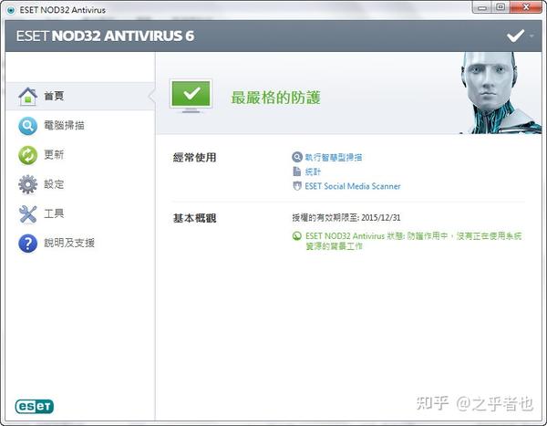 分享8款让你惊艳的免费Windows电脑系统工具 - 知乎