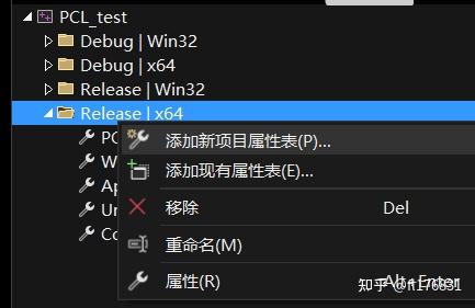 windows下vs2022安装配置pcl的C++库 - 知乎