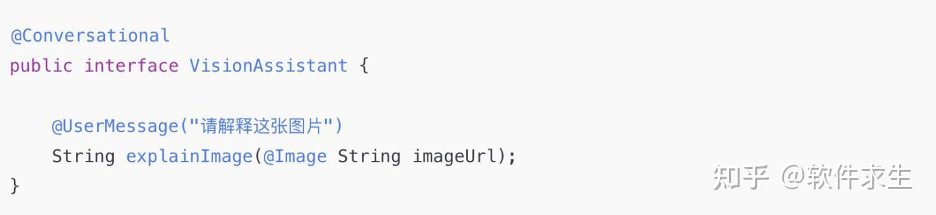 “看图说话”的AI来了！用LangChain4j+DashScope搞定视觉理解！ - 知乎