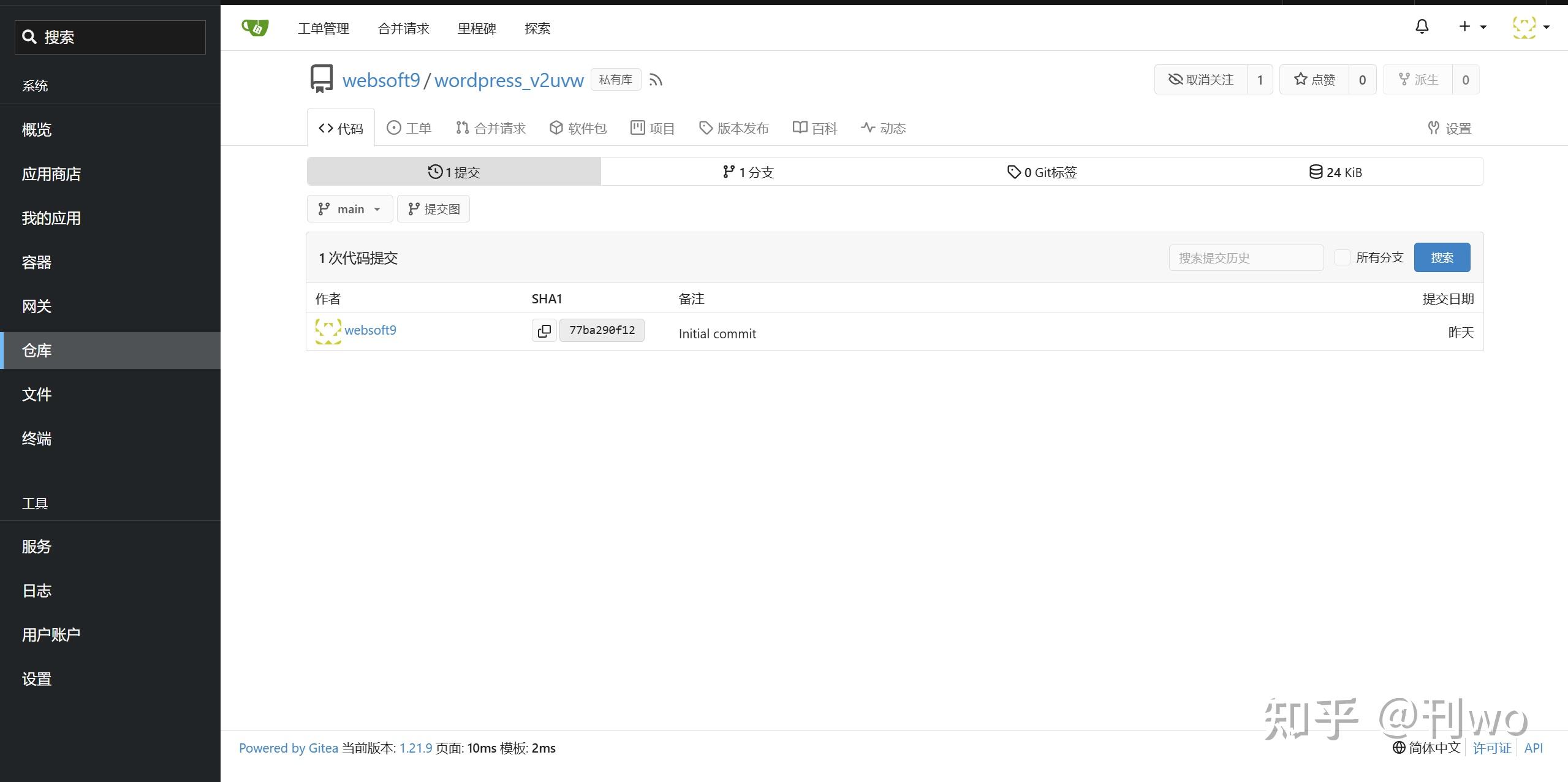 Websoft9 运维面板：GitOps 助力简化持续部署流程 - 知乎
