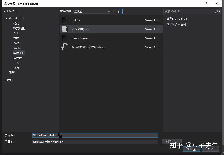 在 C++ 中嵌入 Lua - 知乎