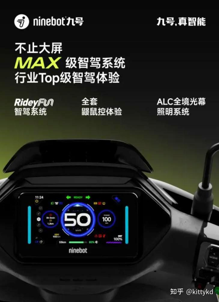 九号电动M3 95c MAX值得买吗？性能、安全、续航全揭秘 - 知乎
