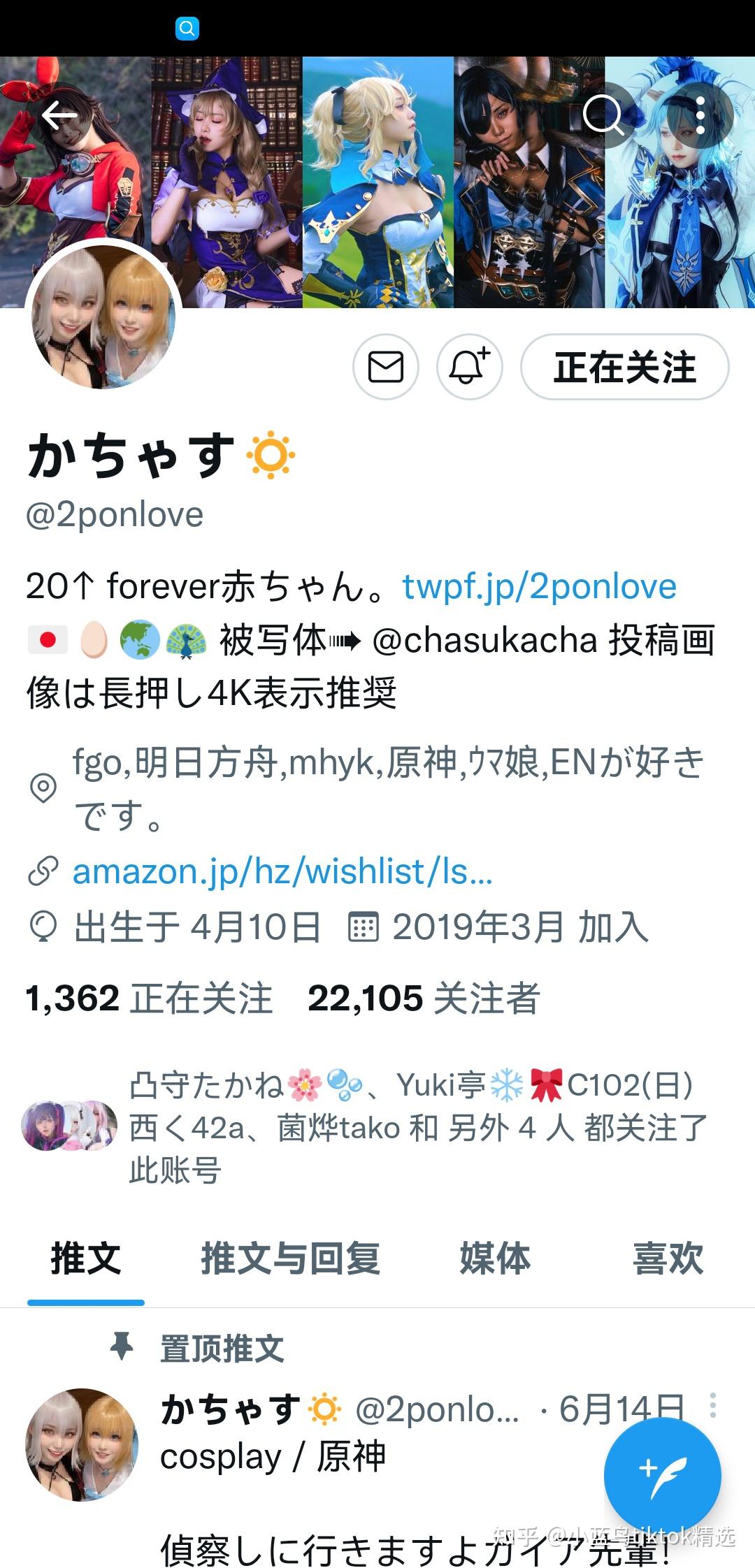 小蓝鸟推特上日本小姐姐coser博主（二） - 知乎