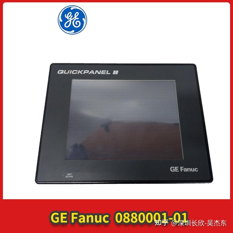 GE-0880001-01-美国触摸屏 - 知乎