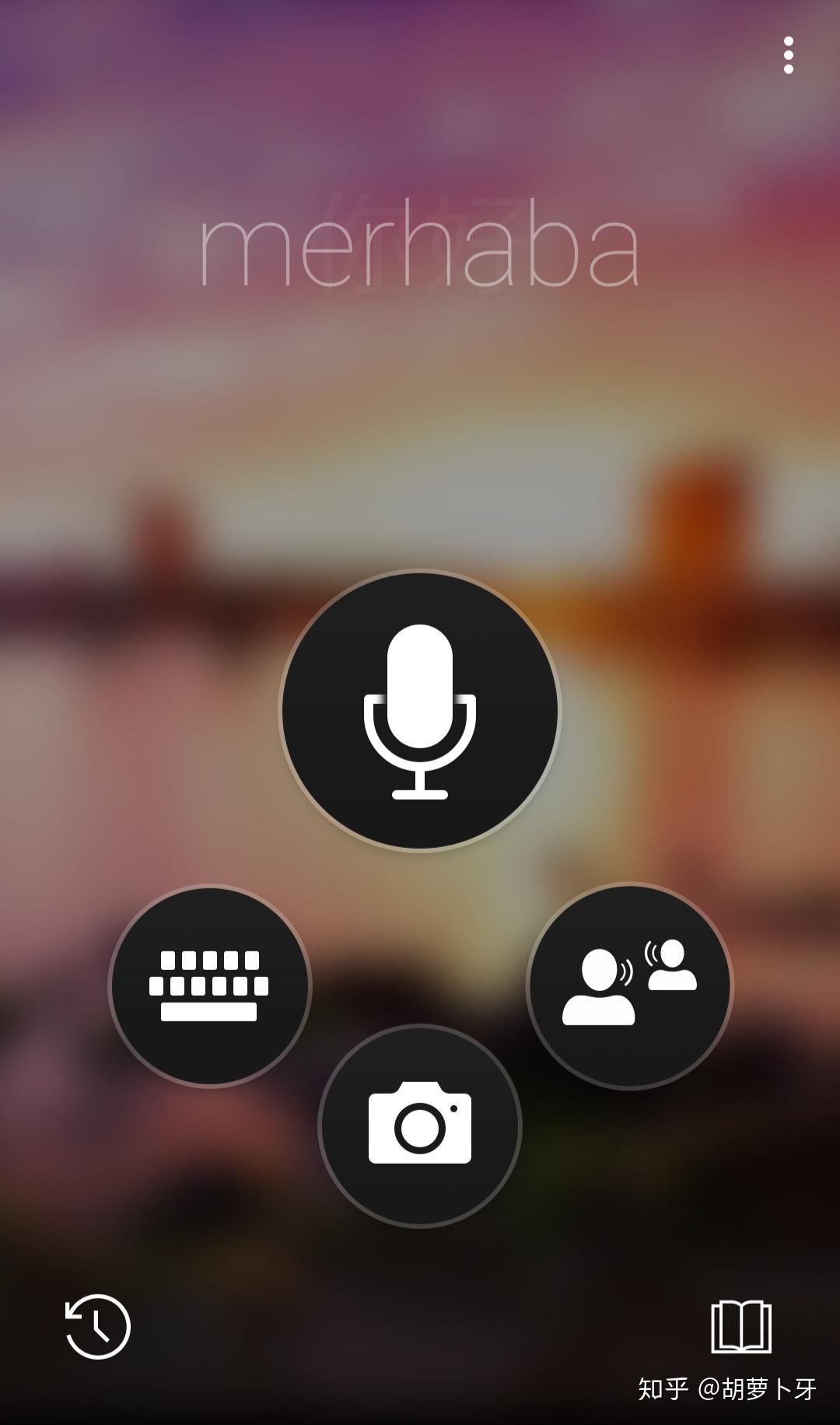 八款必备的语言学习软件（主要是英语） - 知乎