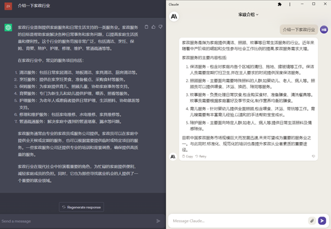 Claude3相较于GPT4有哪些优点？ - 知乎
