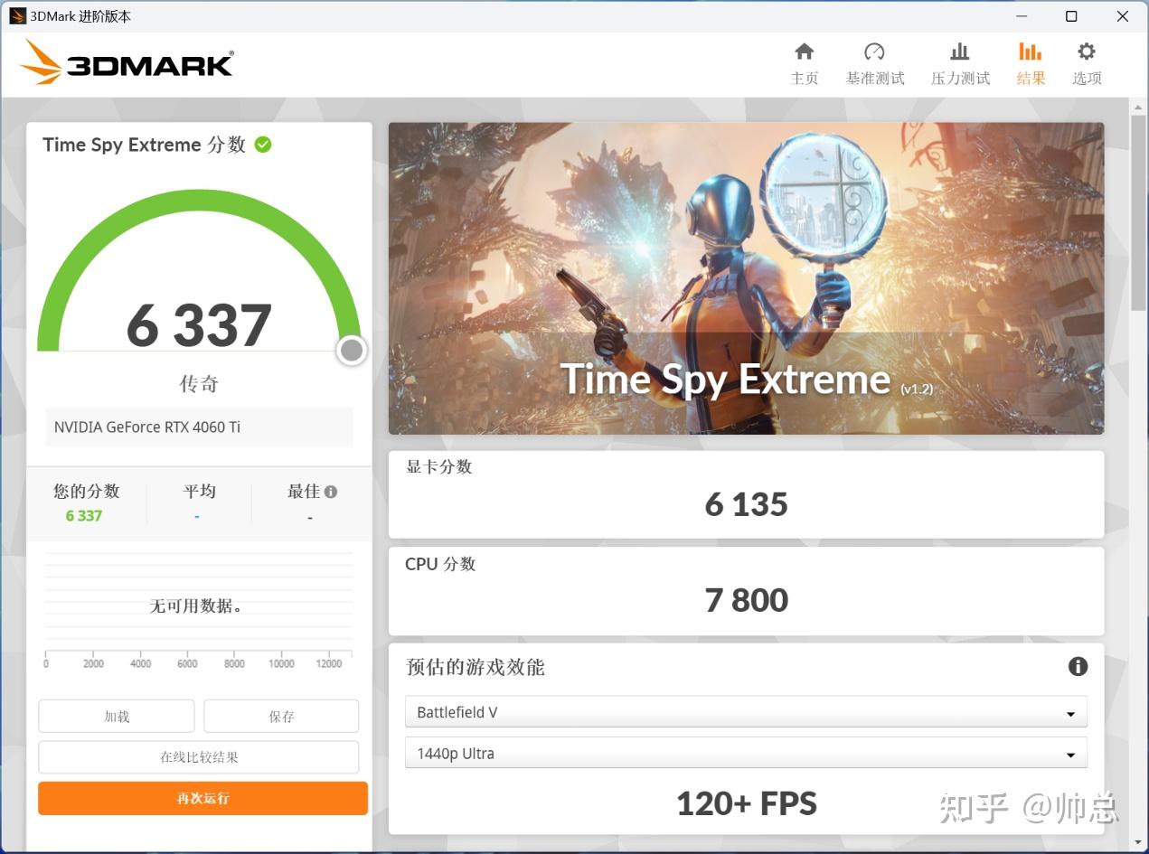 清华同方超翔 Z8000 体验：抢滩 AI 新战场 - 知乎