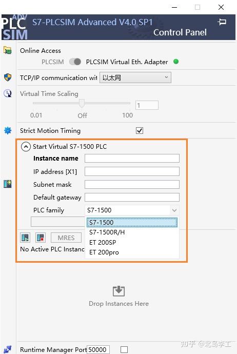 仿真神器——S7-PLCSIM Advanced - 知乎