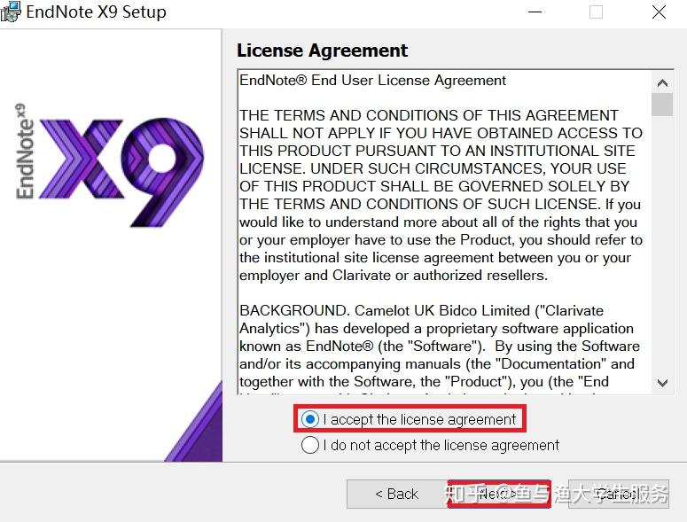 Endnote X9安装教程 - 知乎