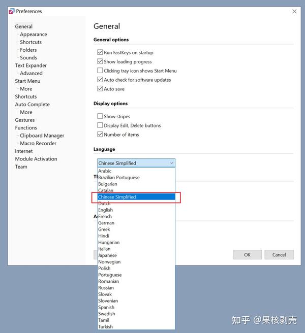 自动化处理神器，FastKeys软件体验 - 知乎