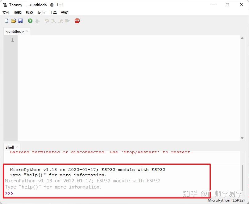 ESP32！Thonny+MicroPython+ESP32开发环境搭建！！ - 知乎