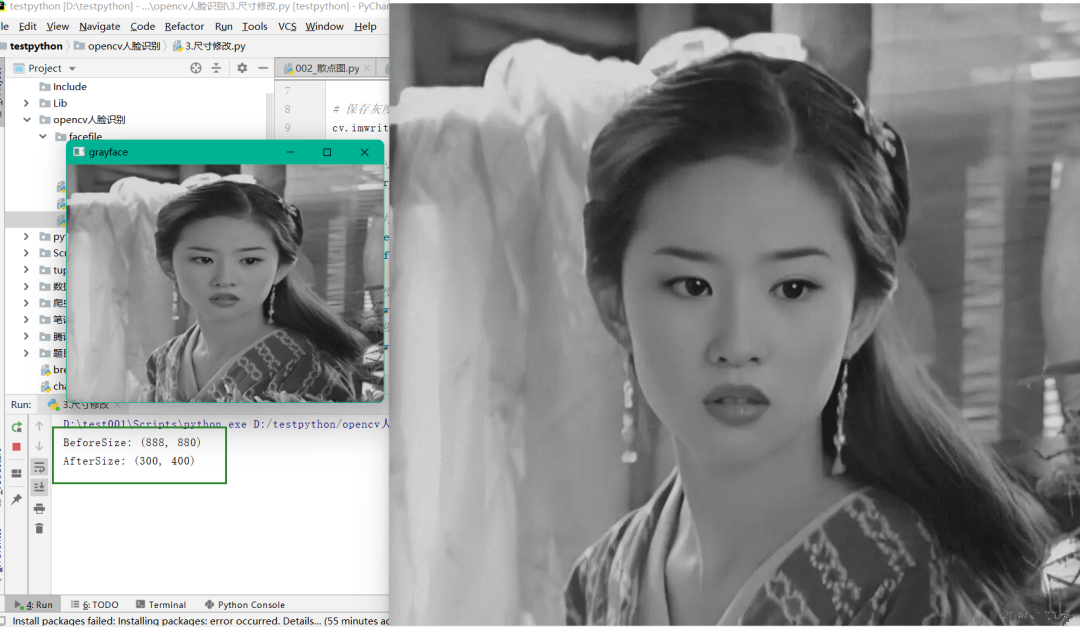 【上】利用OpenCV带你玩转人脸识别--读取图片，灰度转换，尺寸修改，绘制矩形快速入门 - 知乎