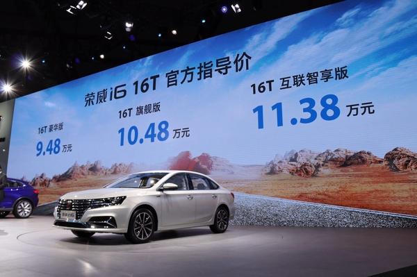 荣威i6 1.0T/ei6上市 售9.48-18.68万元 - 知乎