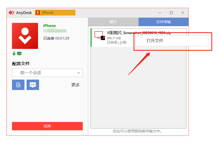 四款国内外远程桌面软件横测：ToDesk、向日葵、TeamViewer、AnyDesk - 知乎