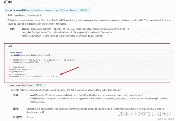 基于ERNIR3.0文本分类：(KUAKE-QIC)意图识别多分类(单标签) - 知乎