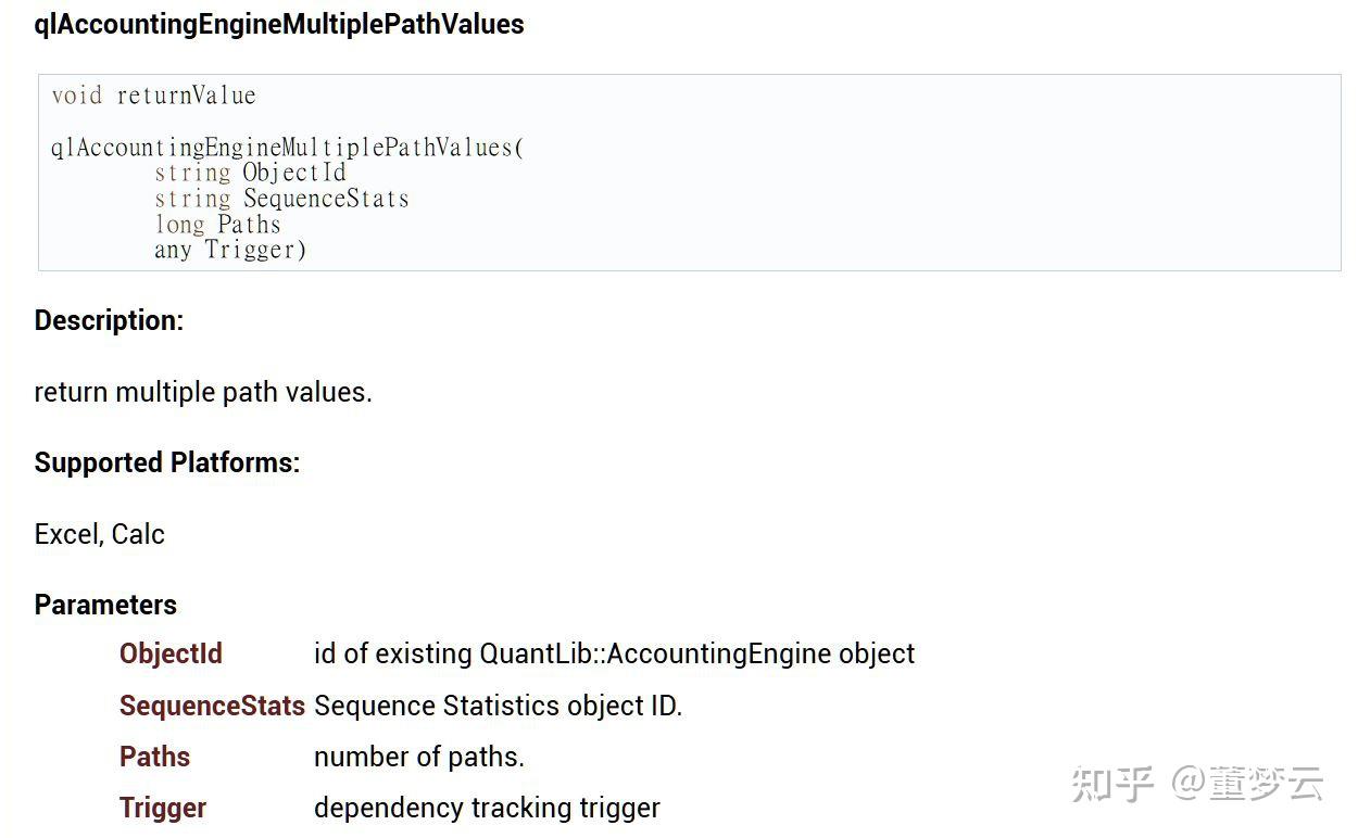 九十二、QuantLib-C++的学习与使用：Excel Addin开发心得 - 知乎