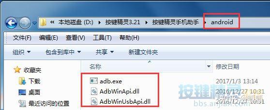 解决adb连接不到安卓模拟器 - 知乎