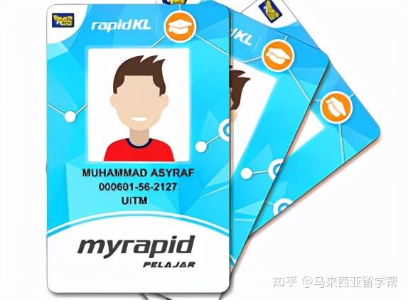 马来西亚留学生必备神器--MyRapid Card - 知乎