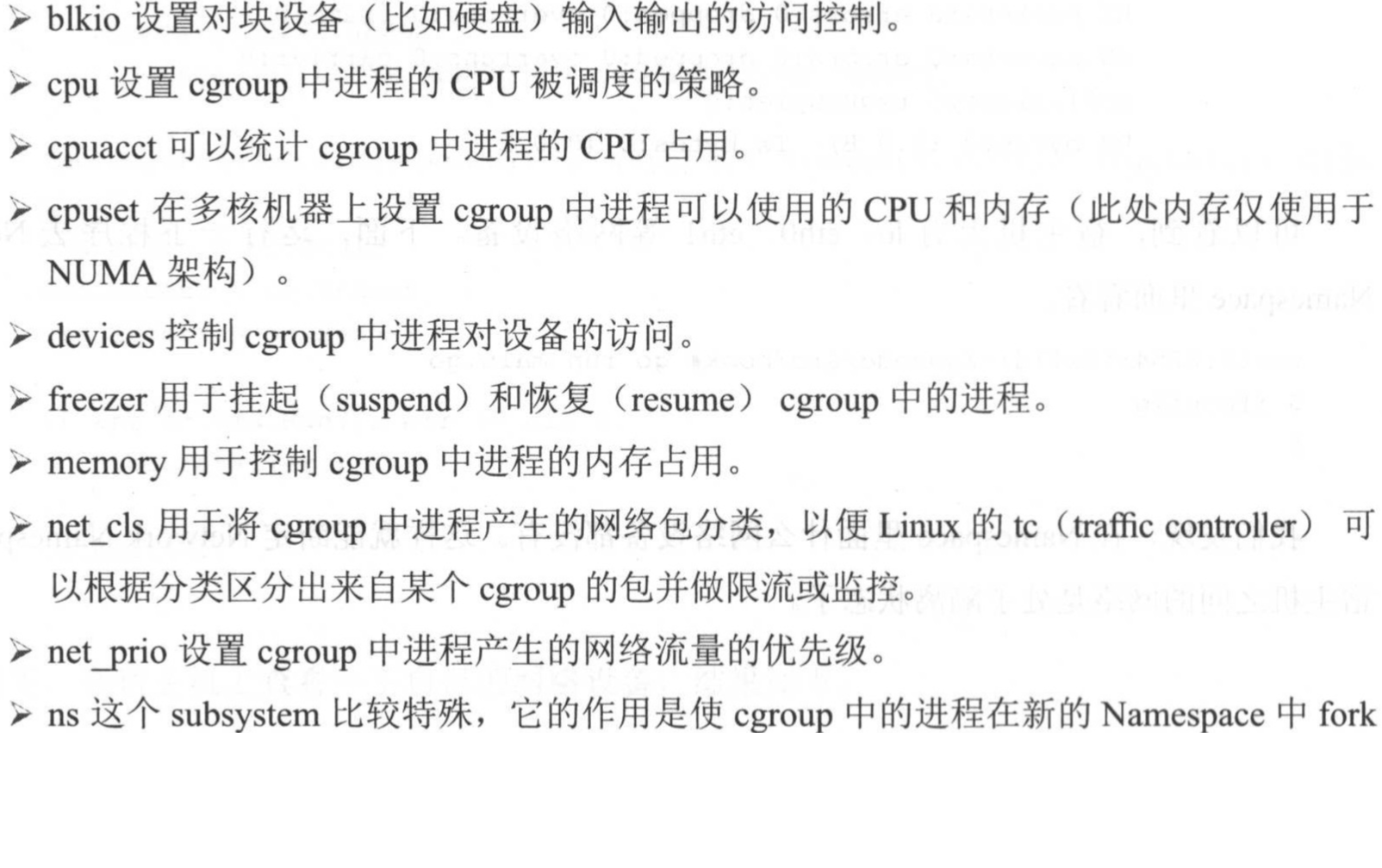 Linux Cgroups简介 - 知乎
