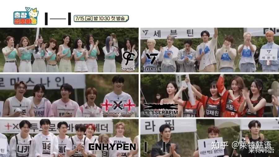 出差十五夜—HYBE篇，看完绝对让你嘎嘎大笑~ - 知乎