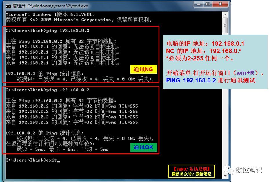 FANUC程序传输工具使用步骤(V17.0) - 知乎