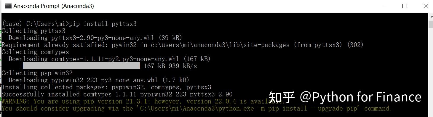 代码会说话：pyttsx3简介 - 知乎
