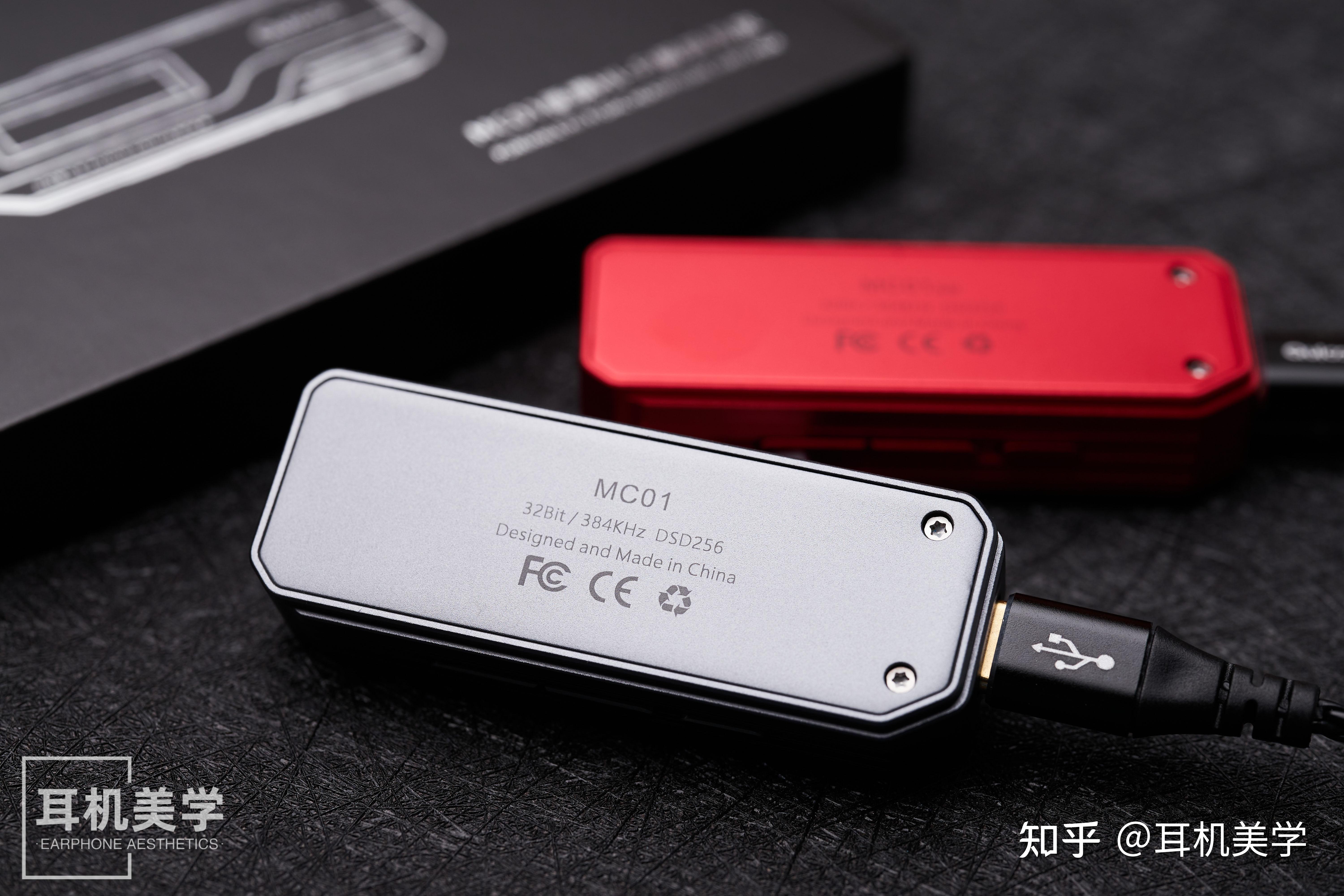 后来者居上——DC简评乾龙盛MC01/MC01se便携解码耳放 - 知乎