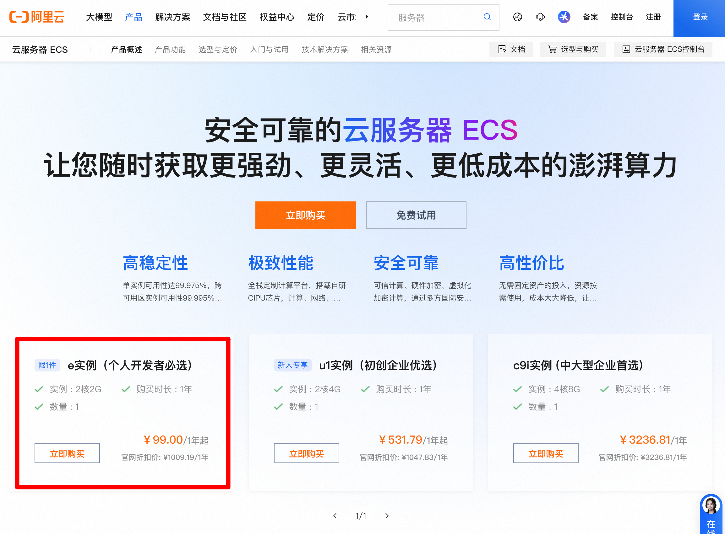 只需 99 元部署现代化自适应网站，功能齐全，使用 GitHub 49.9k 星的 Ghost 搭建！ - 知乎