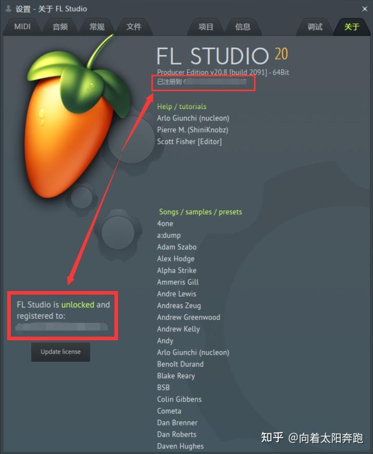 编曲软件FL Studio账号注册与激活、换机登陆的方法 - 菜鸟学苑
