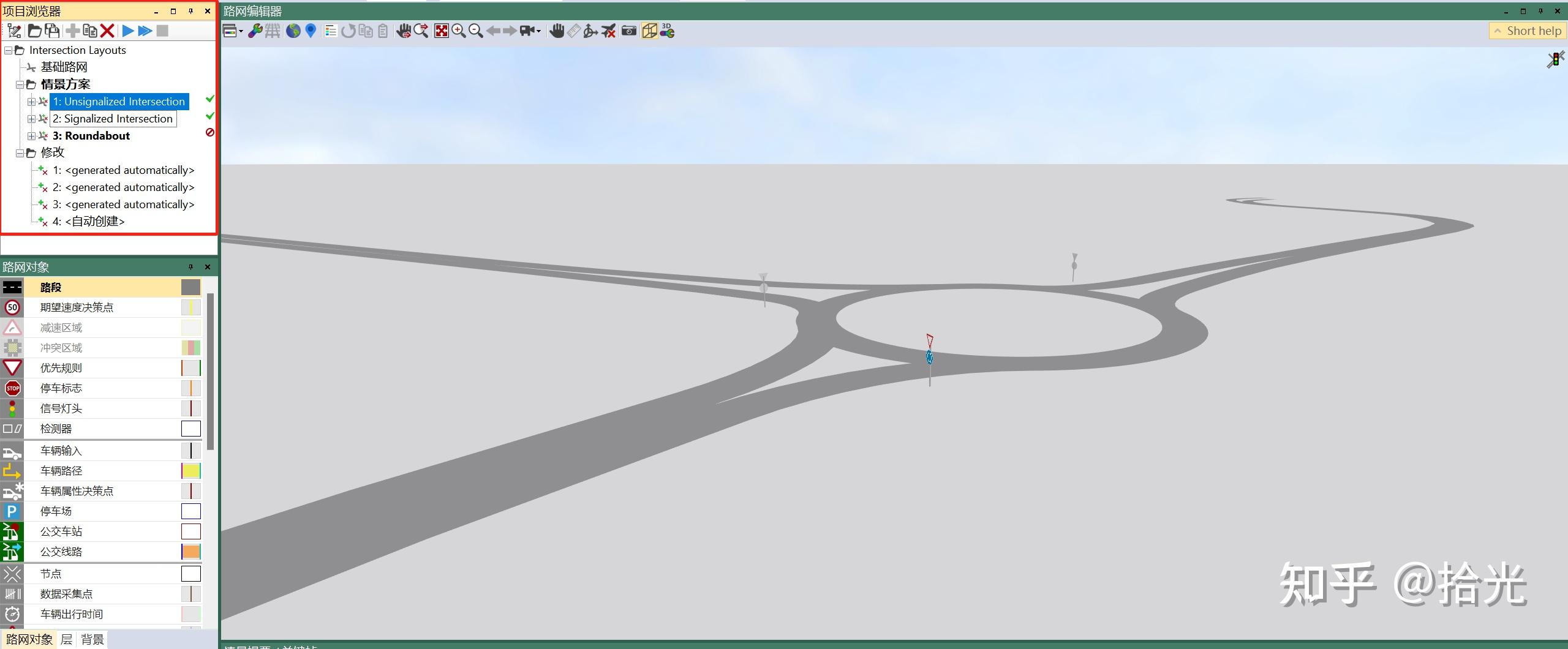 VISSIM Training-Scenario Management（Intersection Layout）情景管理（交叉口设计） - 知乎