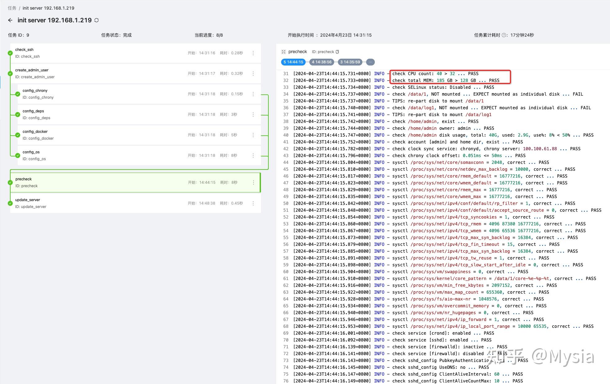 一天时间装不上OceanBase？OAT初体验 - 知乎