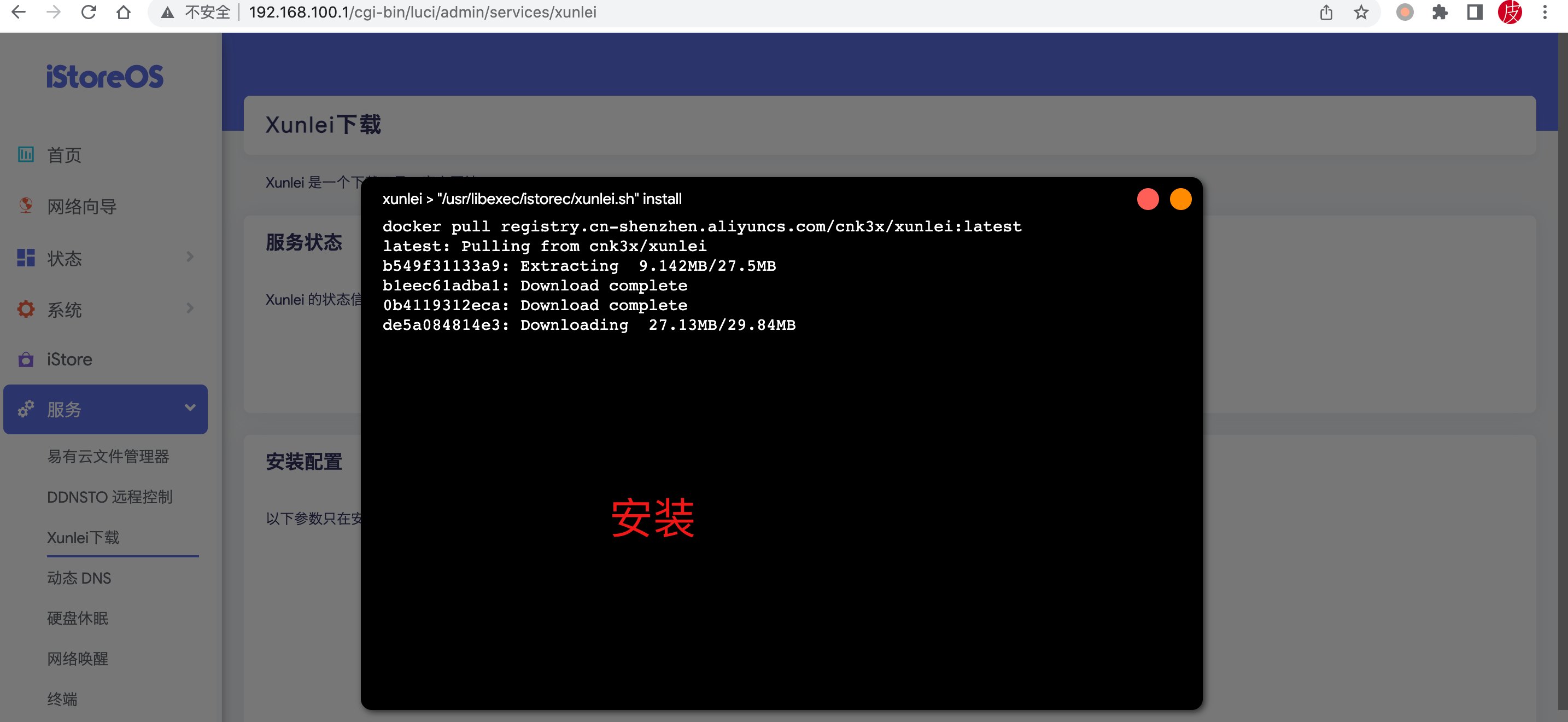 无需公网，NAS远程流畅观影+远程下载！最简单的搭建个人影音库的方案！适用于群晖、威联通NAS和iStore OS！ - 知乎
