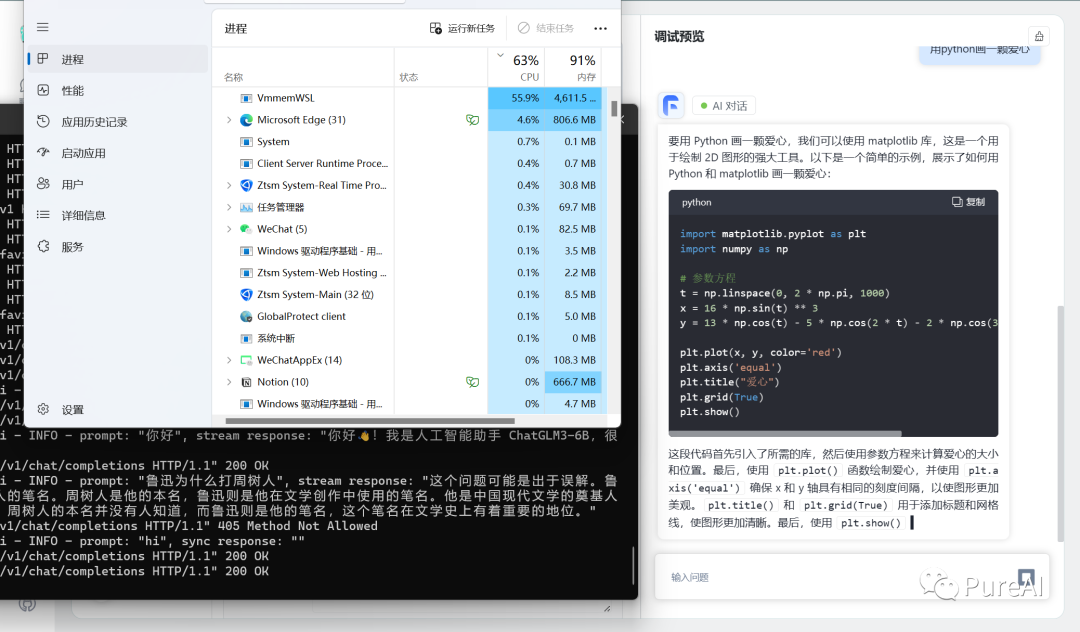 【完全私有的AI知识库，ChatGLM3无GPU也能跑】Docker一键部署，oneapi快速嵌入AI应用 - 知乎