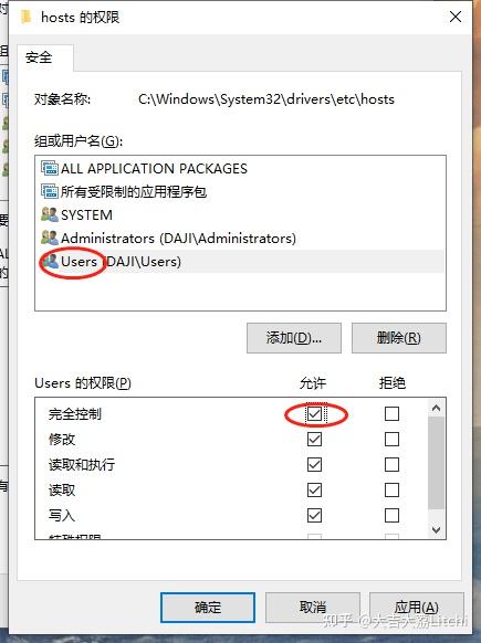 【HOSTS】电脑端订阅hosts，解决github使用问题 - 知乎
