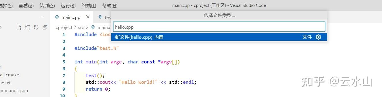 Vs Code 里面新建c C Project 知乎