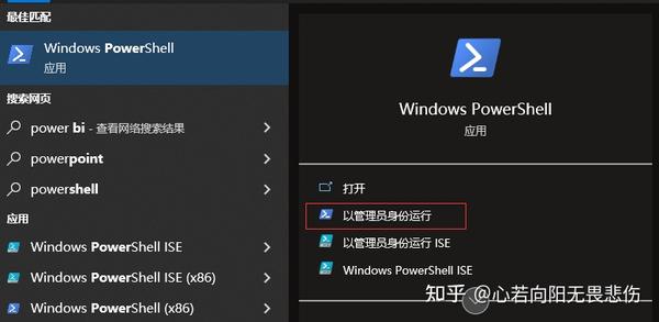 Cnpm 无法加载文件 Cnpmcnpmps1，因为在此系统上禁止运行脚本。 知乎 