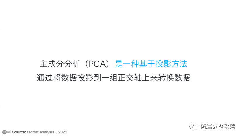 【视频】主成分分析PCA降维方法和R语言分析葡萄酒可视化实例|数据分享|附代码数据 - 知乎