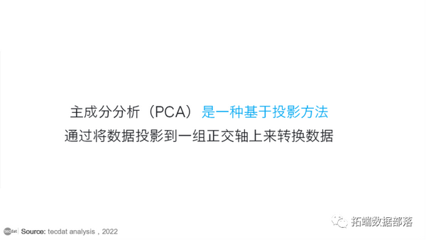 【视频】主成分分析PCA降维方法和R语言分析葡萄酒可视化实例|数据分享|附代码数据 - 知乎