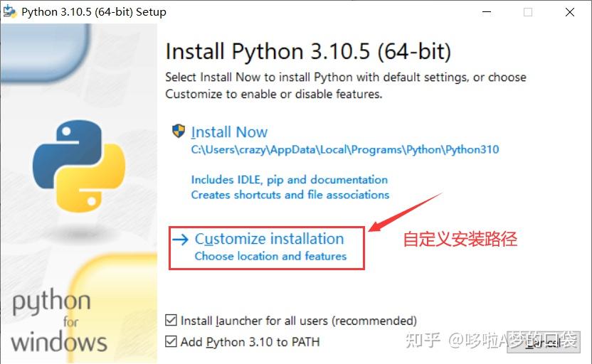 Python 最新版详细安装步骤，手把手教你 - 知乎