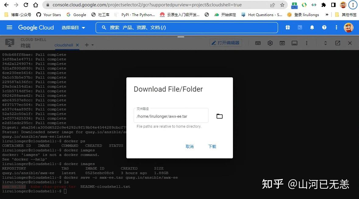 关于K8s中Ansible AWX(awx-operator 0.30.0)平台Helm部署的一些笔记 - 知乎