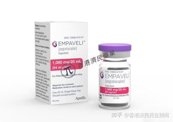 Empaveli（pegcetacoplan）适应症和重要的安全信息 - 知乎