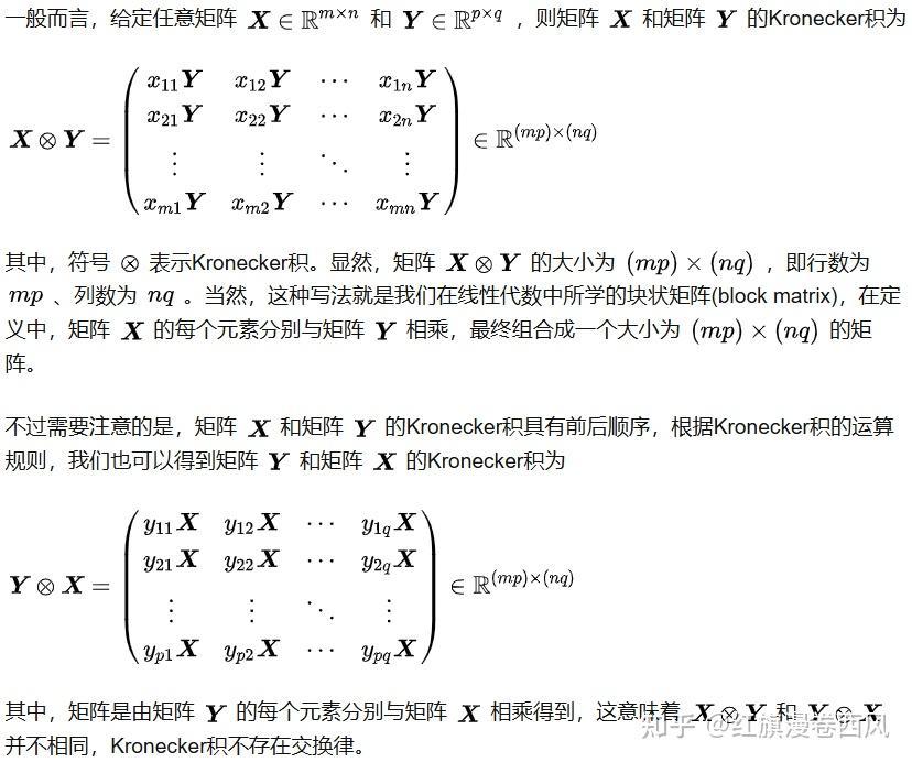 ULA和UPA阵列天线模型 - 知乎