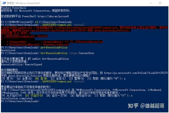 C#下XPS文件突然不能显示问题的解决方法 - 知乎