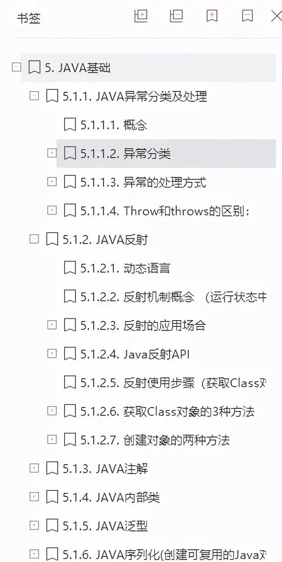 爱了！阿里P9开源分享内部Java核心开发手册（2022版）覆盖P5到P8 - 知乎