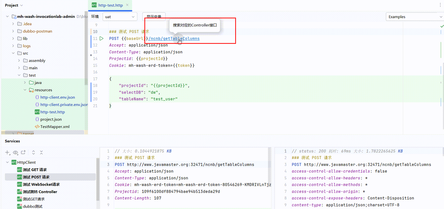 IDEA 插件开发之为 IDEA 社区版提供便捷的 HTTP、WS 和 Dubbo 等请求功能 - 知乎
