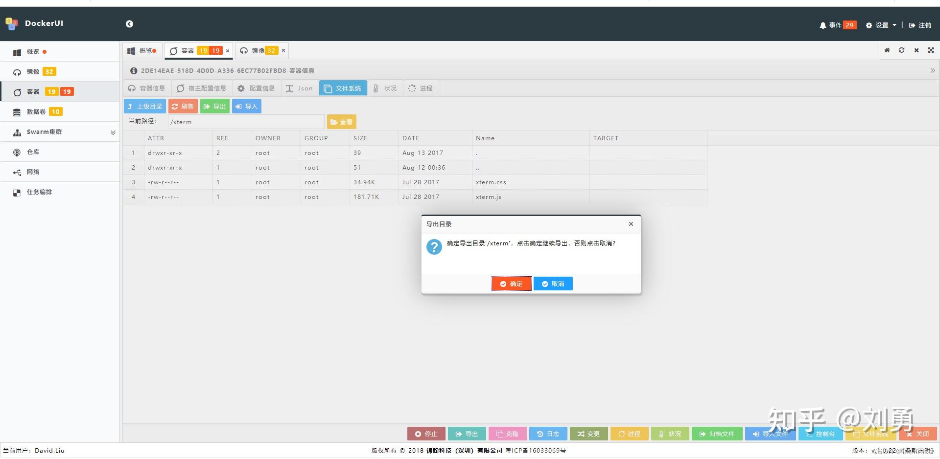 可视化docker管理工具 Dockerui 知乎