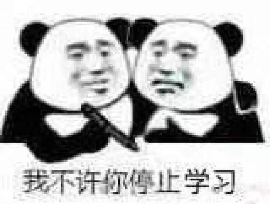 关于学习的表情包 - 知乎