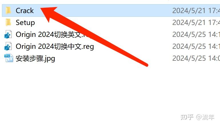 OriginPro 2024 软件下载安装及激活教程 - 知乎